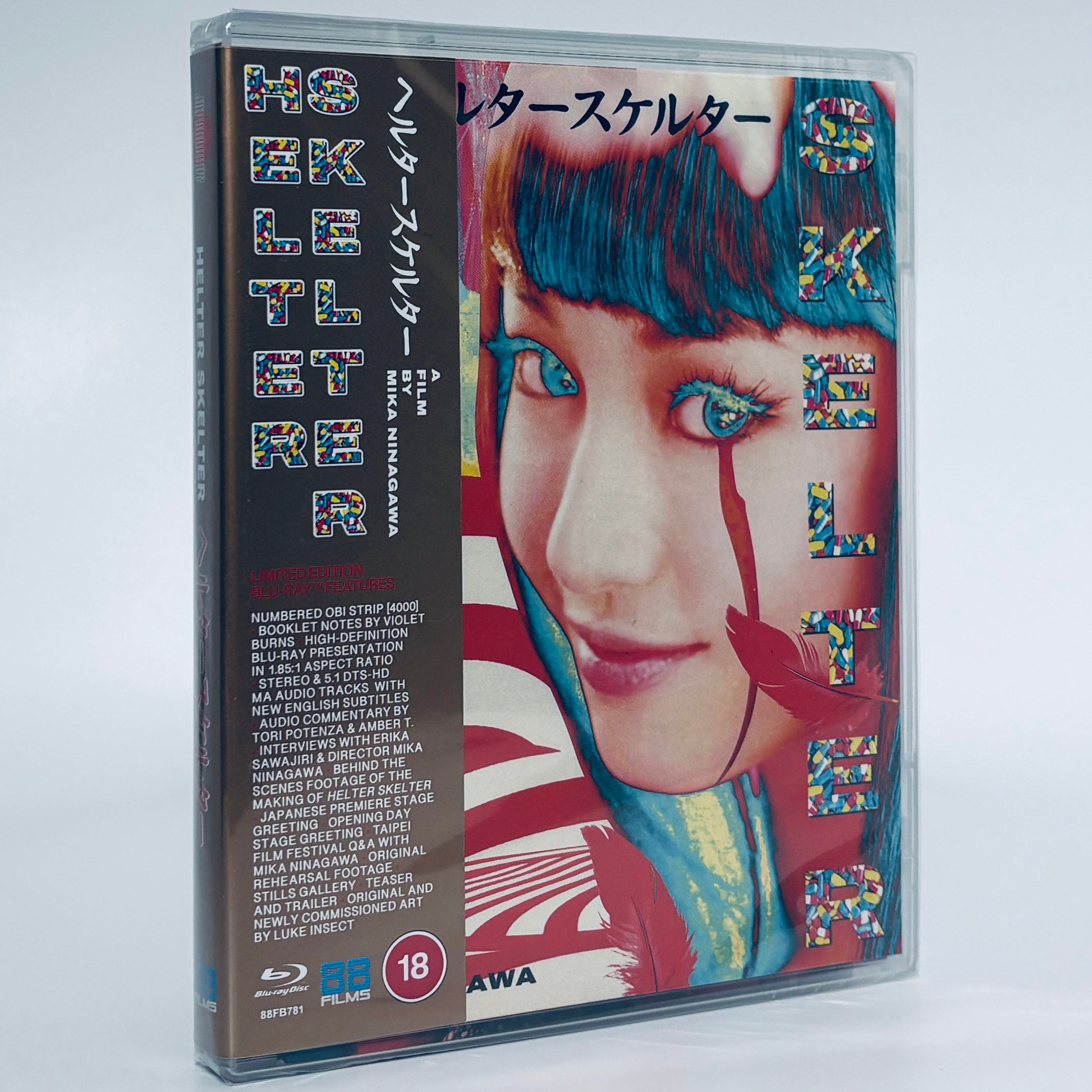 Helter Skelter Blu-ray 2012 88 Films Erika Sawajiri Japanese Mika Nina ...