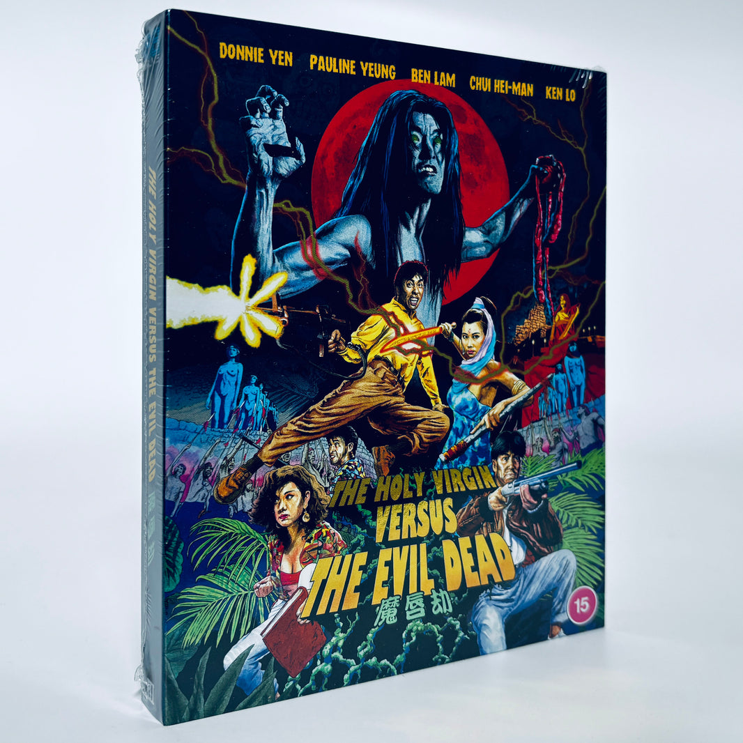 88 Films – Goodie Emporium