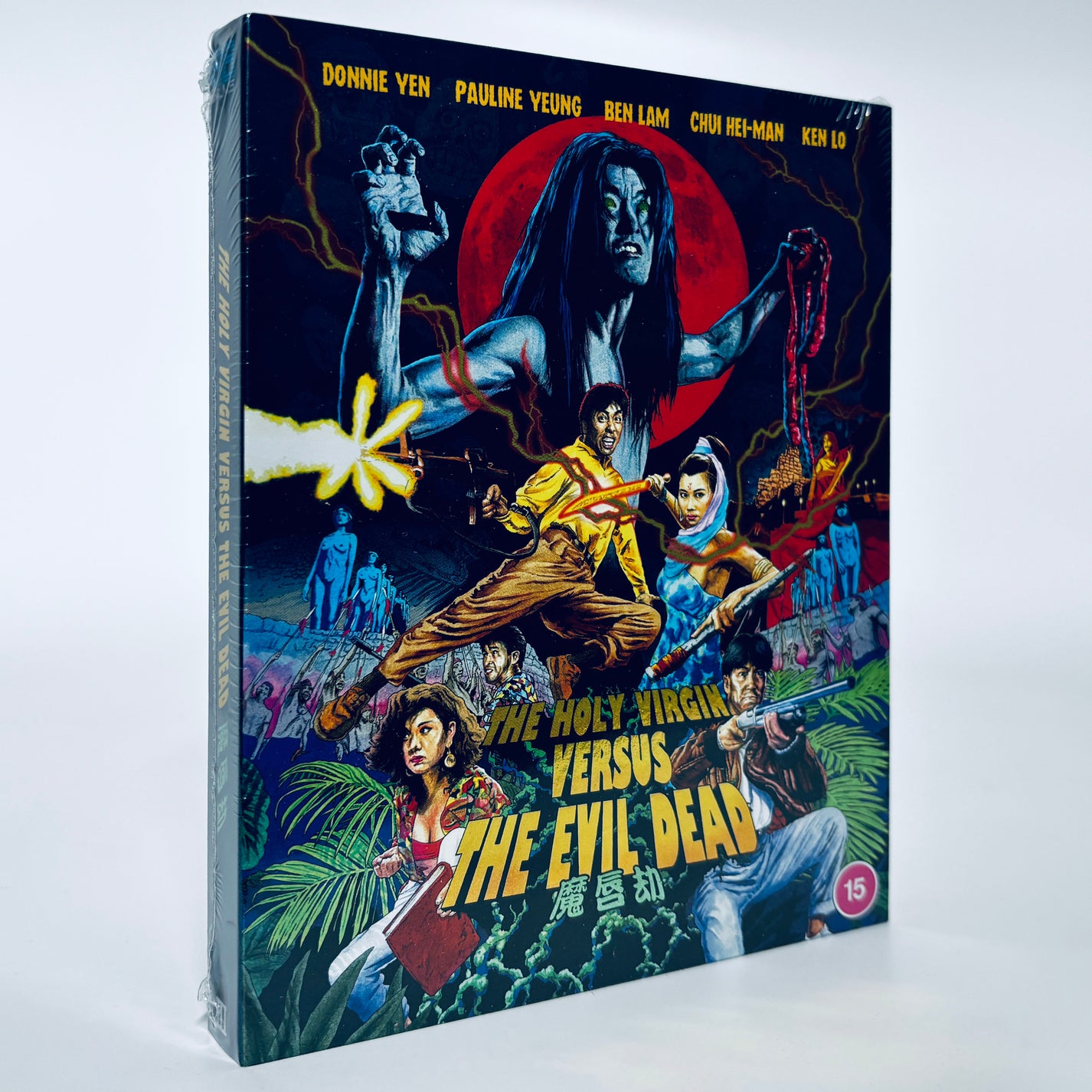 Holy Virgin Vs The Evil Dead Donnie Yen Blu-ray Limited Region ABC 88 ...