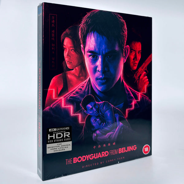 Bodyguard From Beijing Jet Li 4K UHD Blu-ray 88 Films Ultra HD Corey Y ...