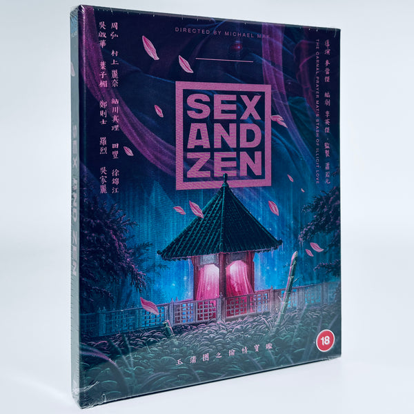 Sex and Zen Blu-ray 1991 88 Films Amy Yip Chi May Hong Kong & – Goodie ...